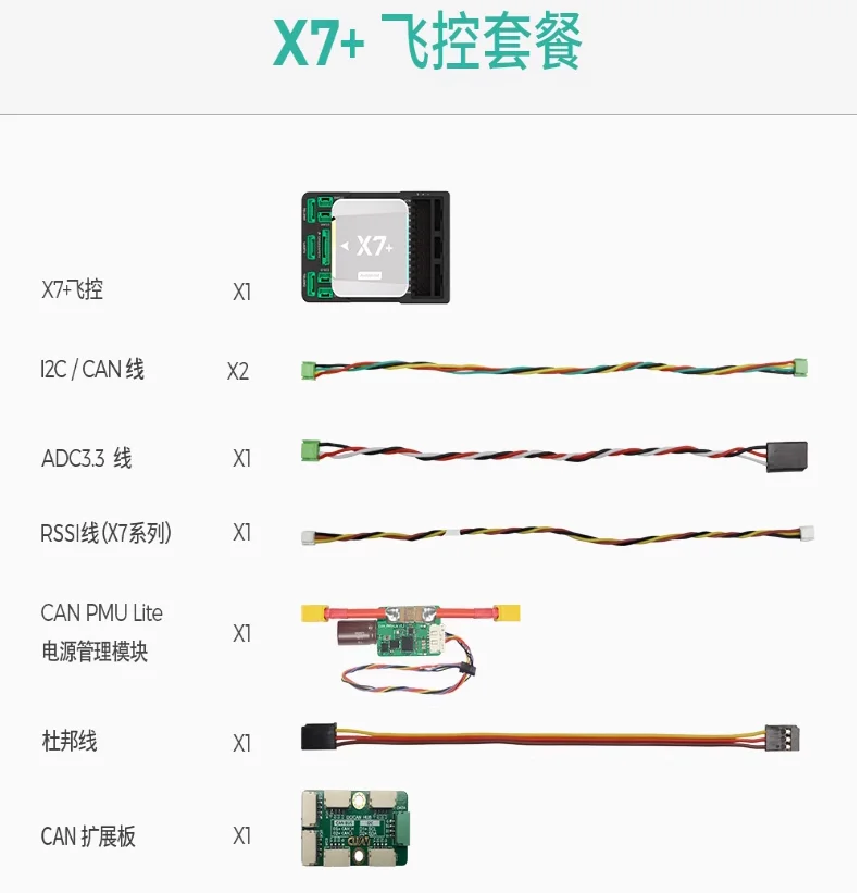 X7+ Flight Controller Set Meal Uav Open Source Pixhack Apm Px4 Multi ...