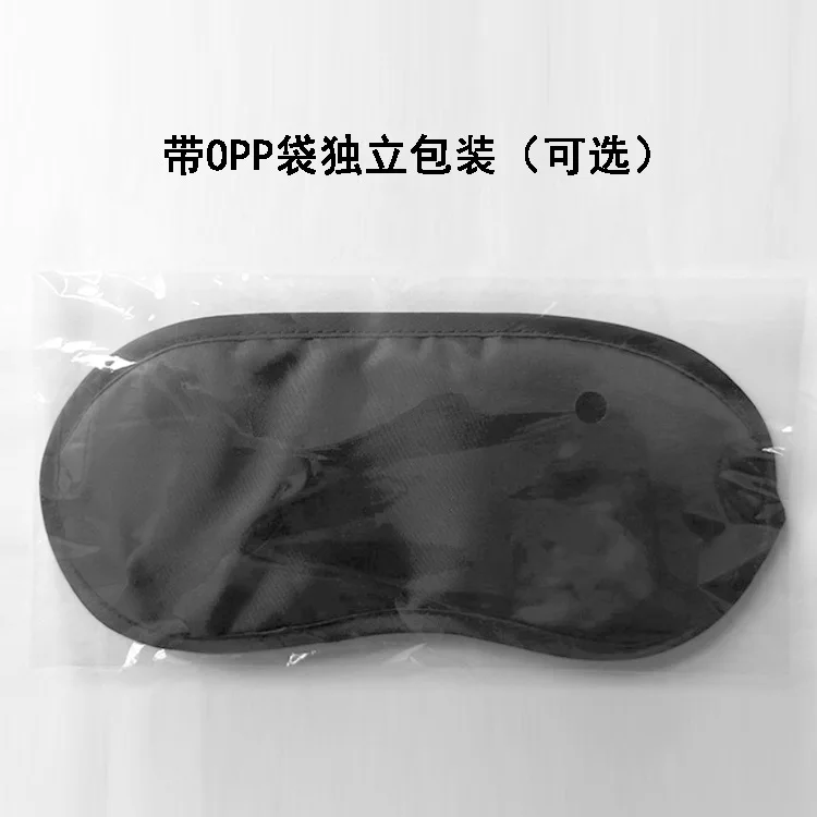 Wholesale Personalized High Quality Polyester 190t Sleeping Eye Mask ...