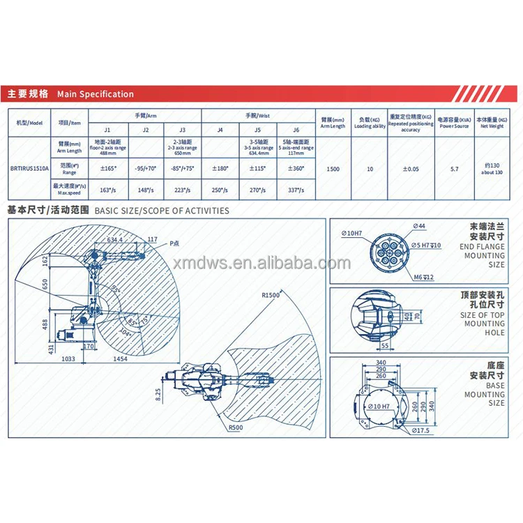 Robot 6 Axis 6 Axis Robot Arm Industrial Robot Buy Other Machinery