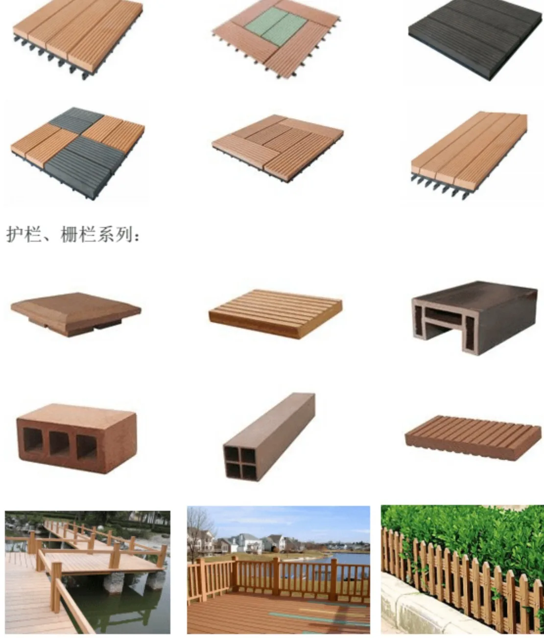 Decorative Wpc Floor Board Profile Extruder Machine Wpc Furniture Board ...