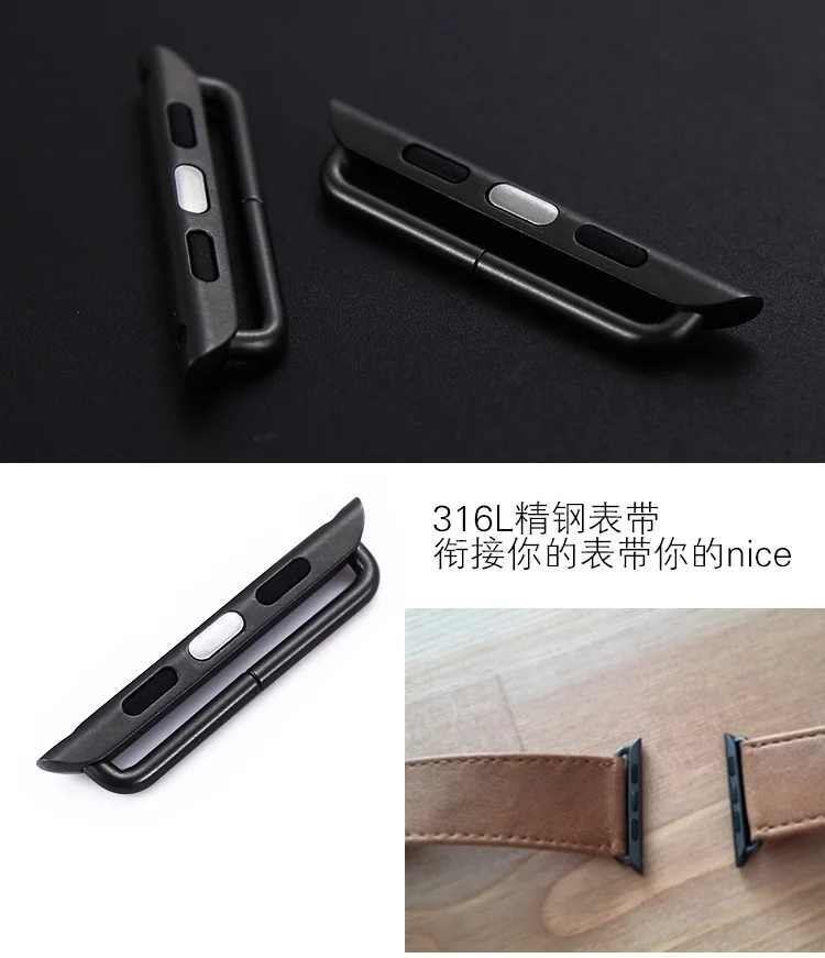Apple Watch Connectors - Durable Stainless Steel Adapters