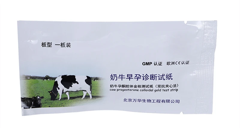 Bovine Cattle Pregnancy Test Kit Cow Early Urine Pregnancy Rapid Test ...