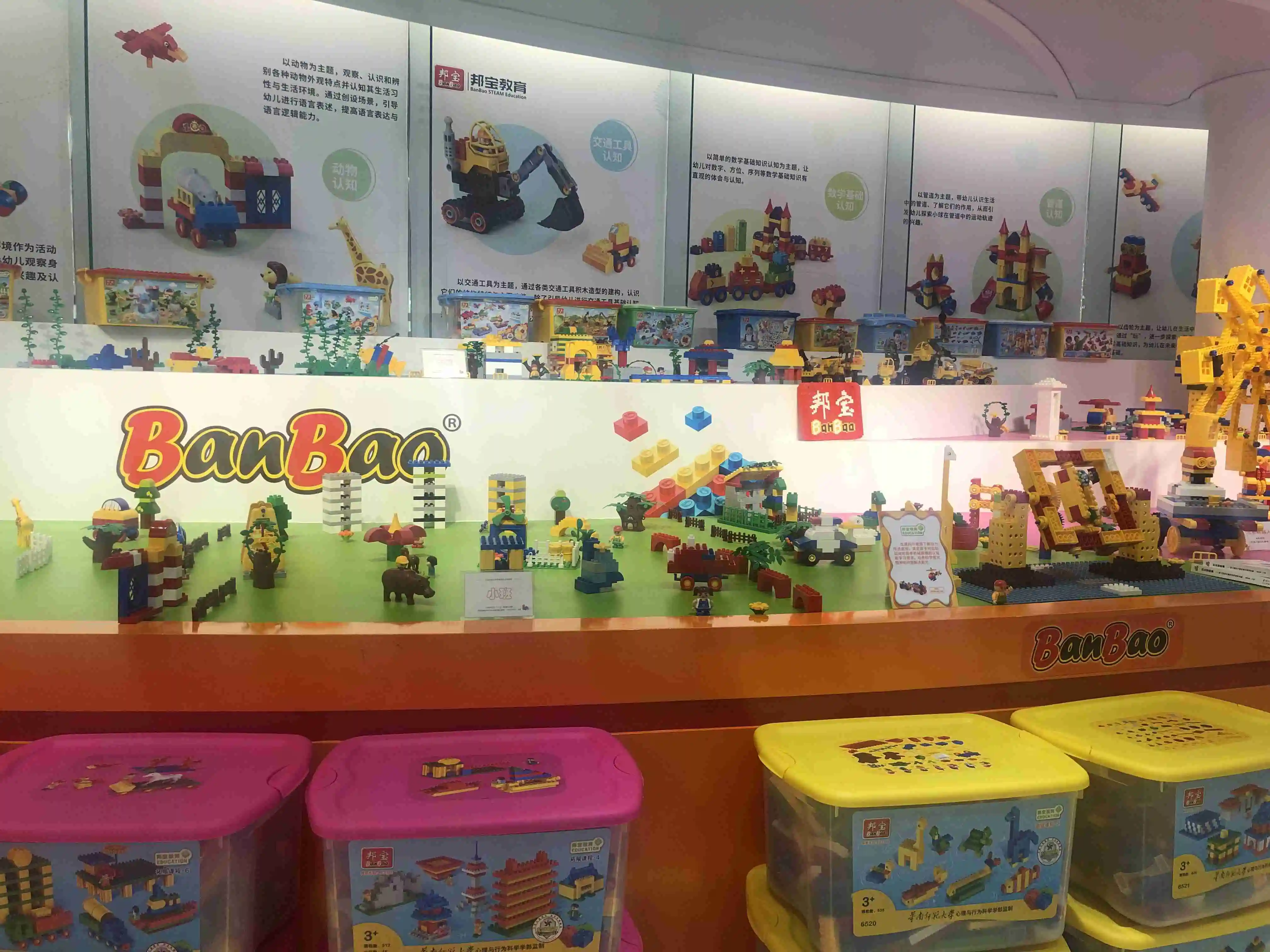 Banbao B 7102 Toys Fire Station Helicopter Vehicle Educational Kids ...