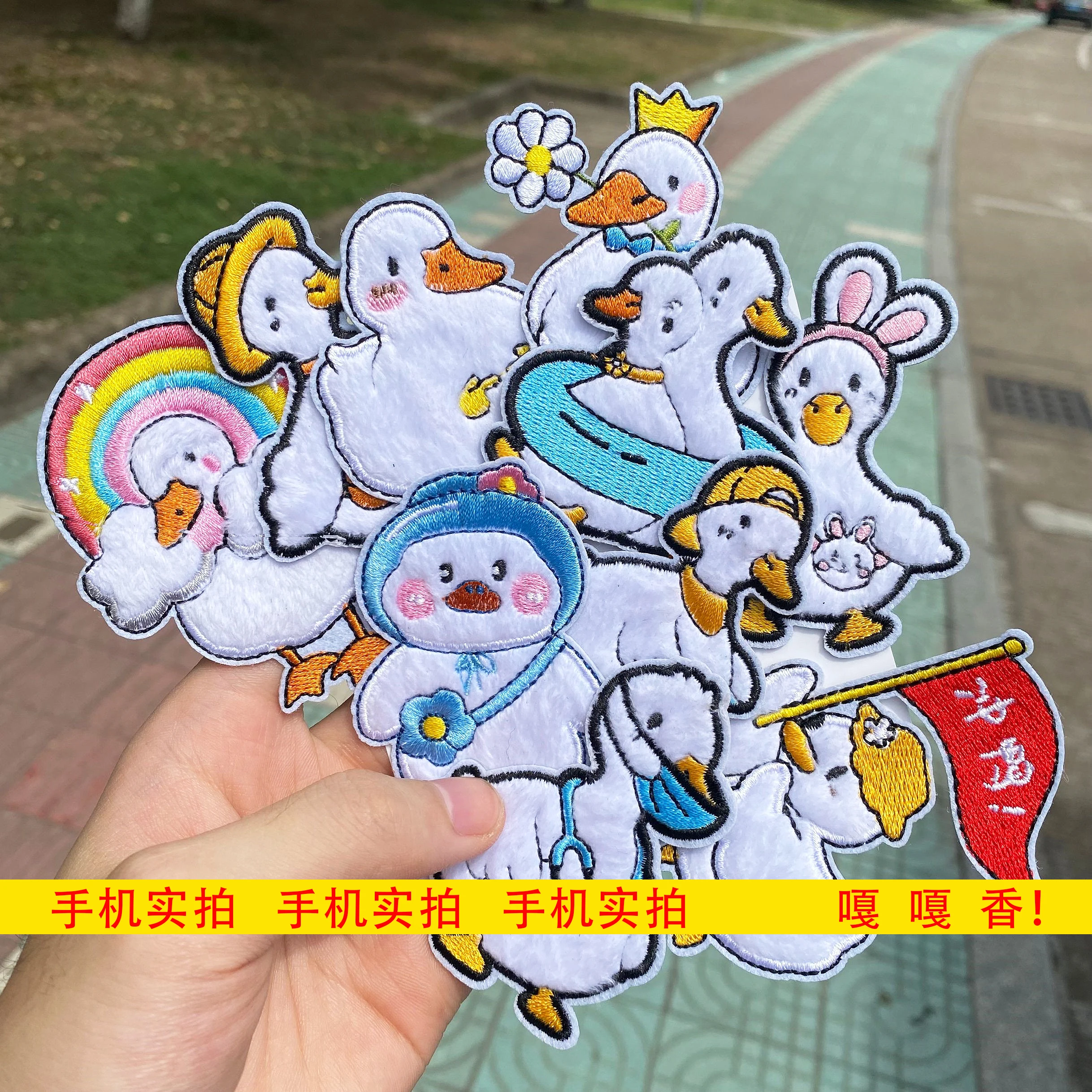 New Self Sticker Kawaii Embroidery Cartoon Downy Duck Patch For Bag ...