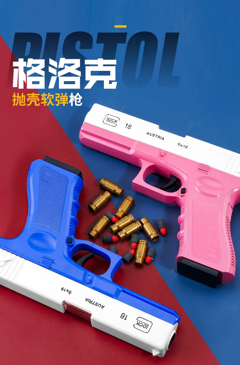 Hot Selling G18 Soft Bullet Gun Toy Soft Bullet Pistol Toy Ejection Gun ...