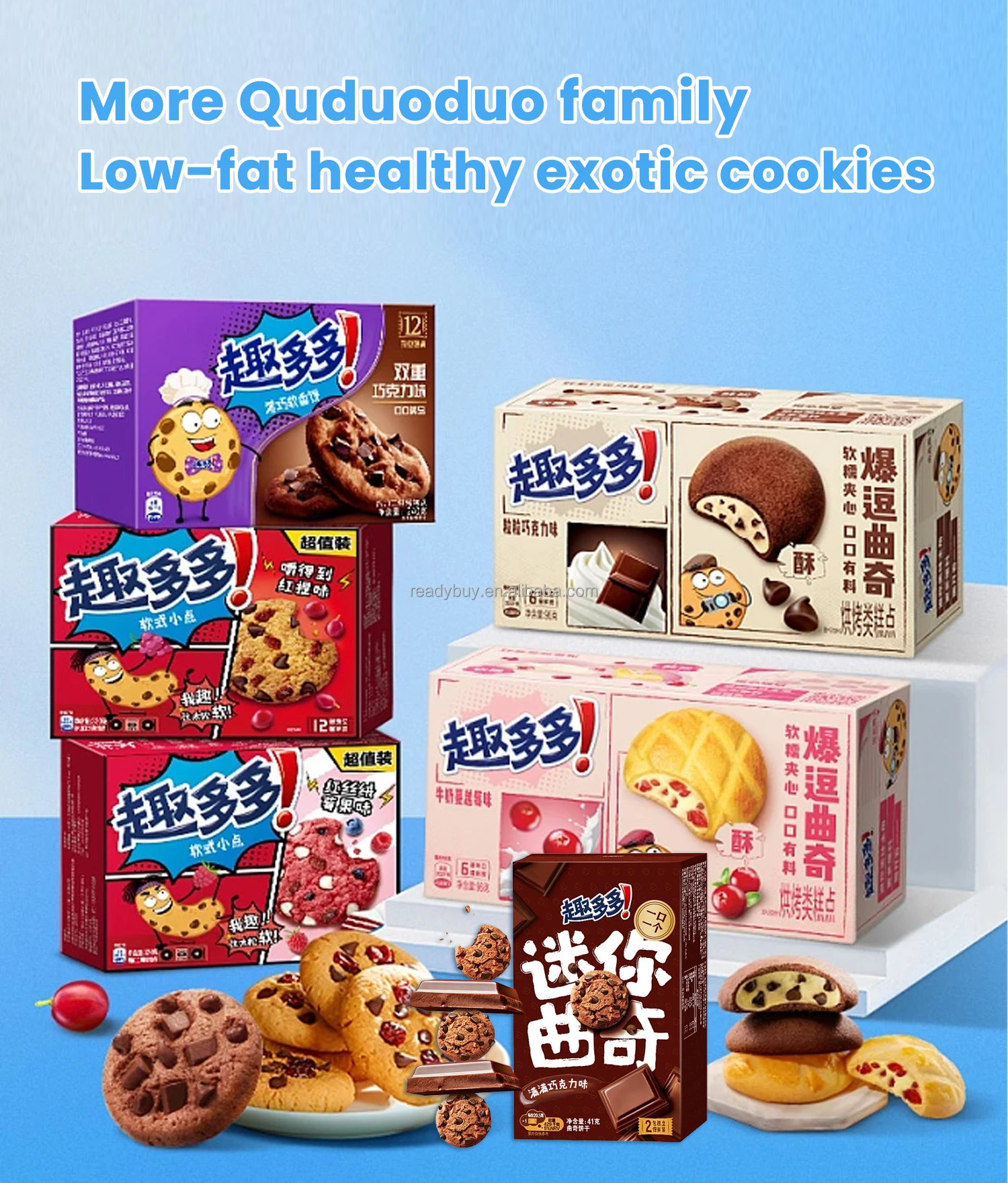 Wholesale Chinese Biscuits Red Velvet Fruit Berry Flavored Cookies 340g ...