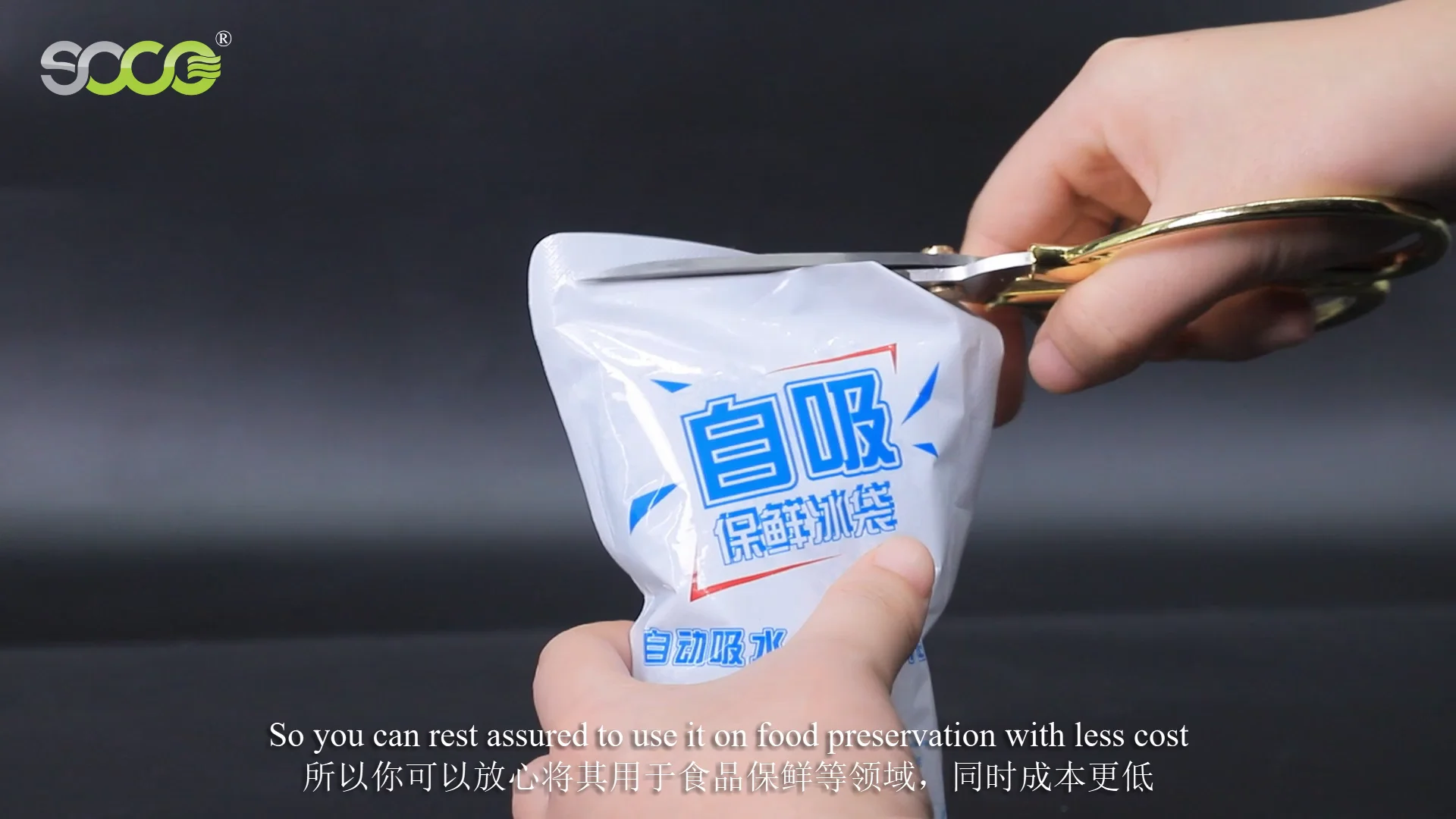 White Powder Ice Pack Super Absorbent Polymer Sodium Polyacrylate Sap ...