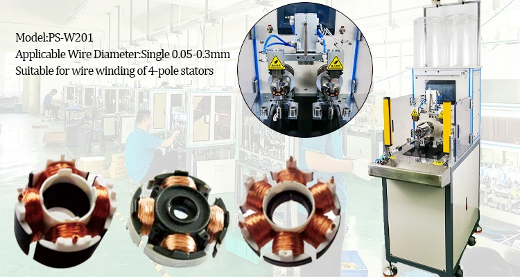 PS-W201 Automatic Two-Station Fine Wire Winding Machine