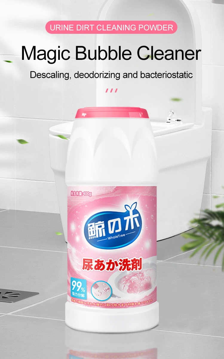 Ordinary Toilet Squat Private Smart Toilet Cleaner Strong Urine Alkali ...