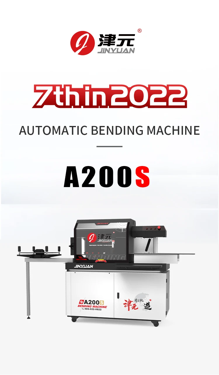 Jinyuan A200S China Popular Signage Making Machine Outdoor Shop Sign ...