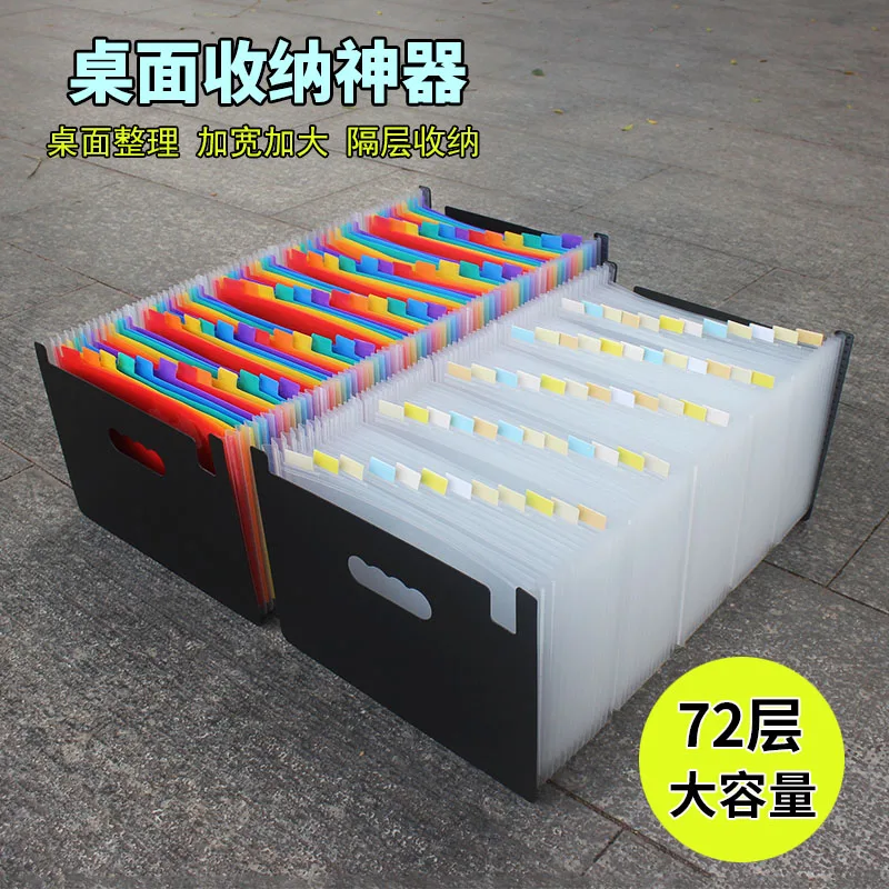 A3 Executive Manila Plastic Box Expanding File Folder For Business ...