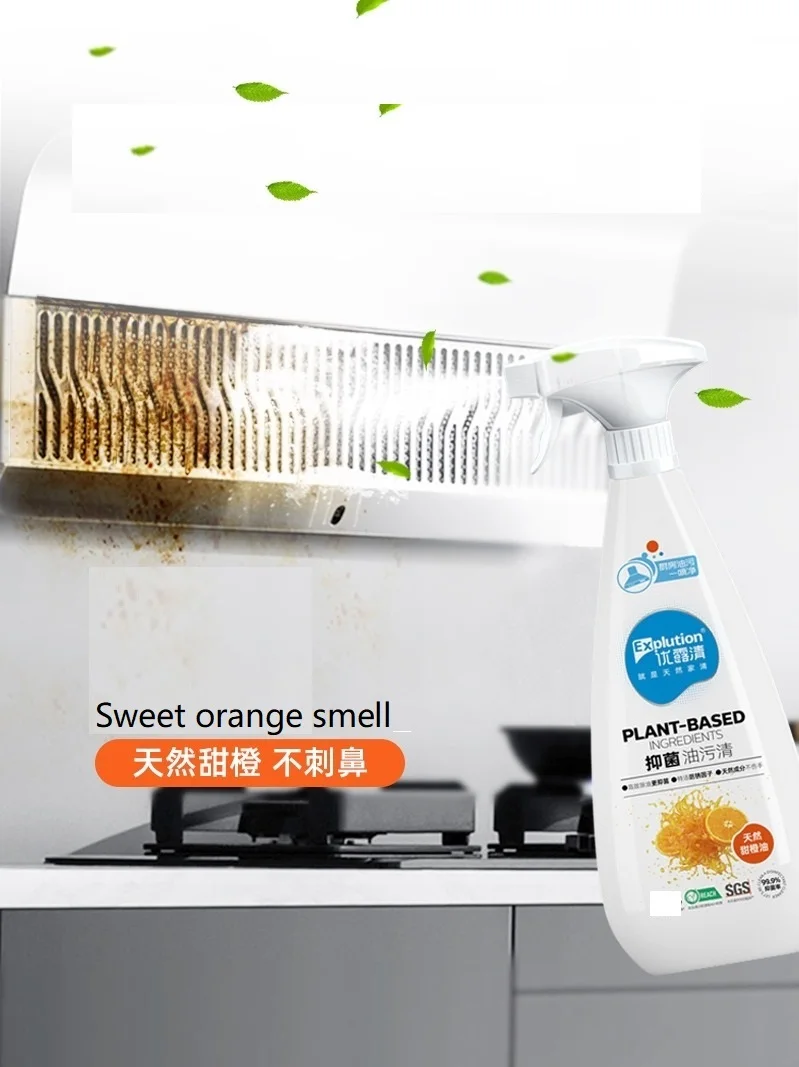 Hot Sell Kitchen Heavy Oil Stain Cleaner Foam/spray To Cleaning Stove ...