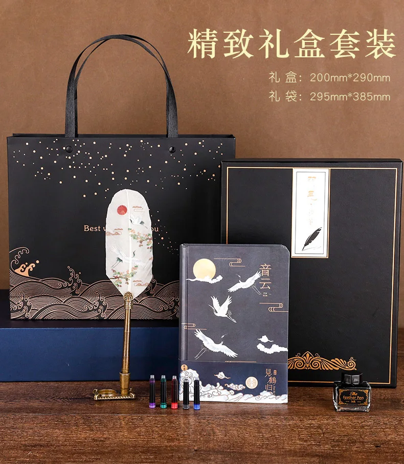 Paul Cezanne Chinese Style Quill Feather Ball Pen with Ink Sealing Wax ...