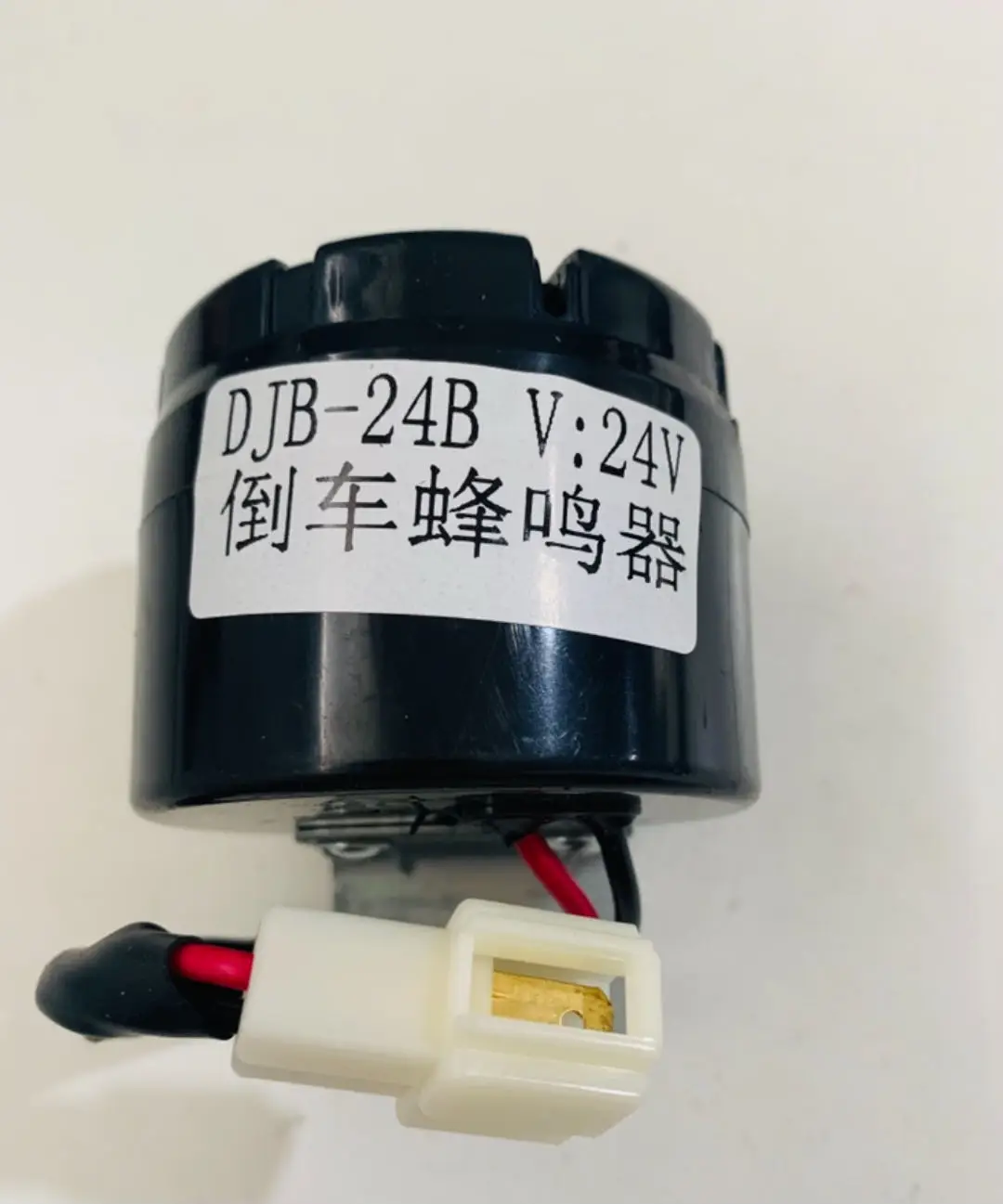 Reverse Buzzer 24V for General Forklift Aftermarket Parts| Alibaba.com