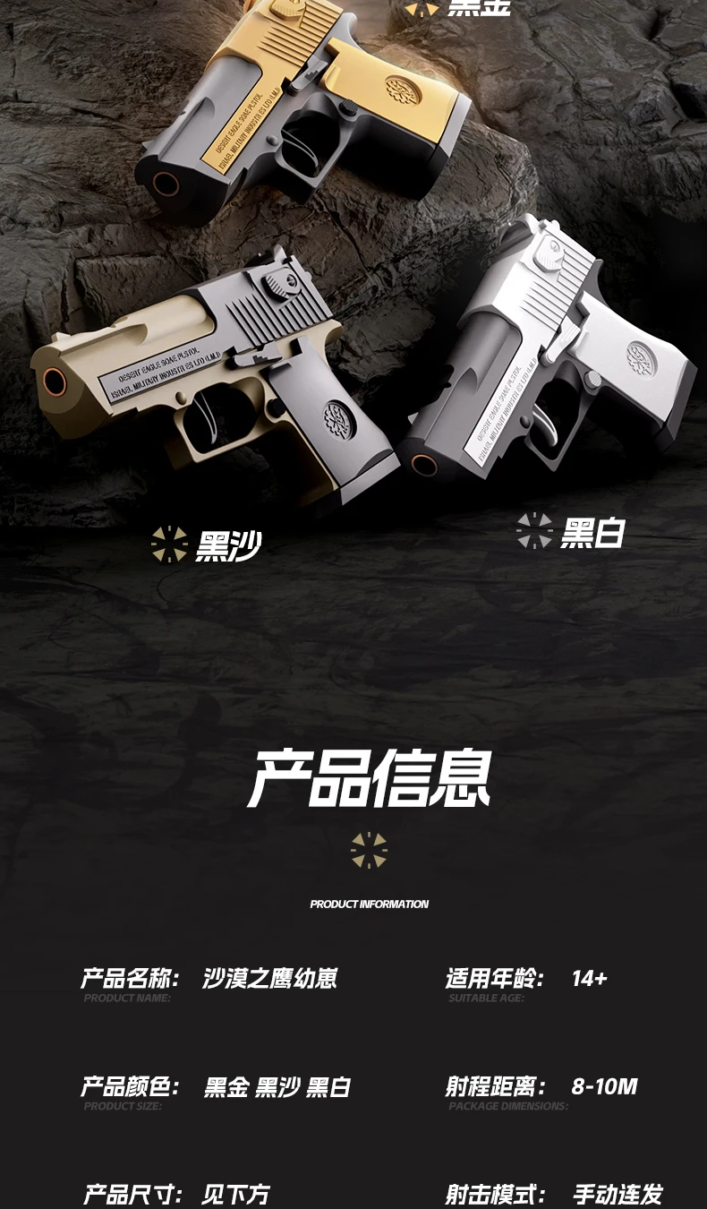 2024 Newest Plastic Gx4 Mini Pistol Toy Anti Stress Cute Continuous ...