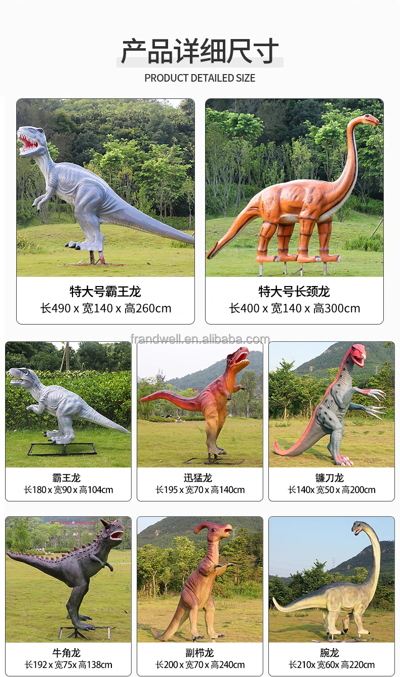 Fiberglass Resin Jungle Animal Props Lifelike Dinosaur Statue Dinosaur ...