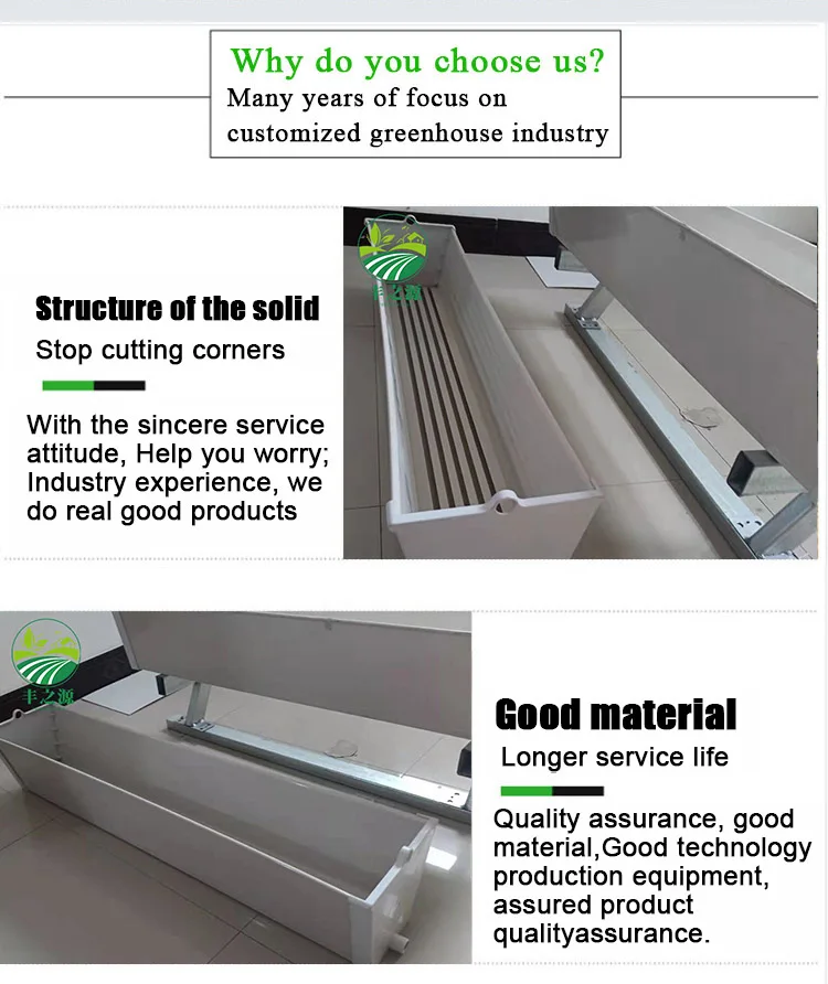 Foodgrade Vegetables Nft Hydroponic Growing Systems Gutter Planting ...