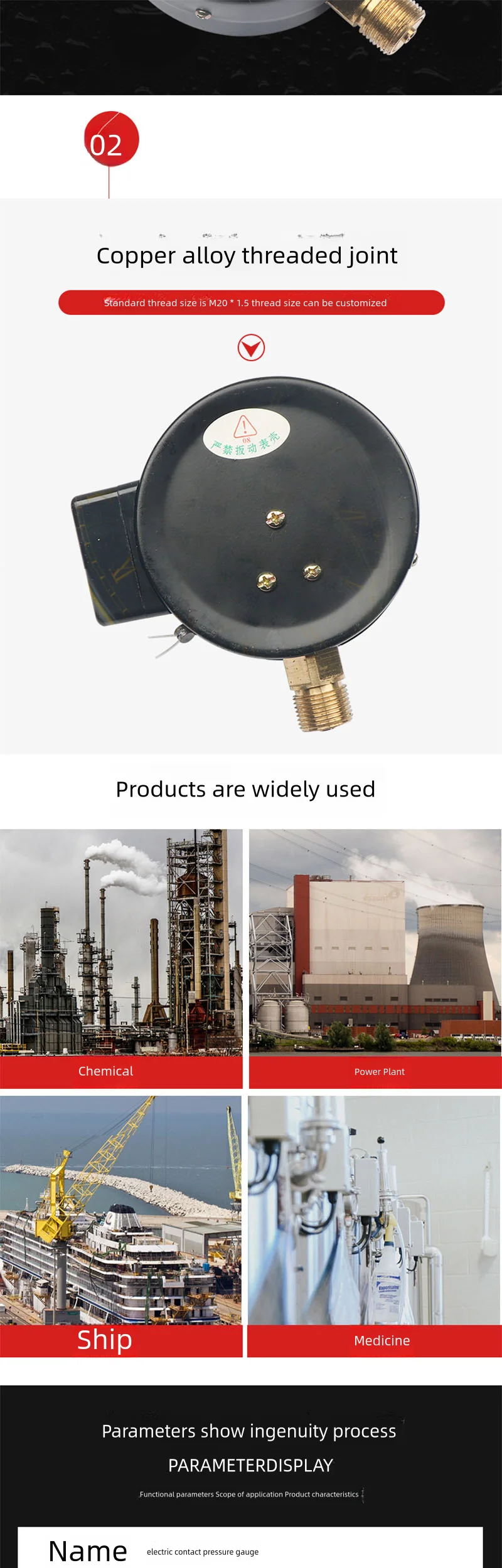1.6mpa Water Negative Pressure Controller - Shock-resistant