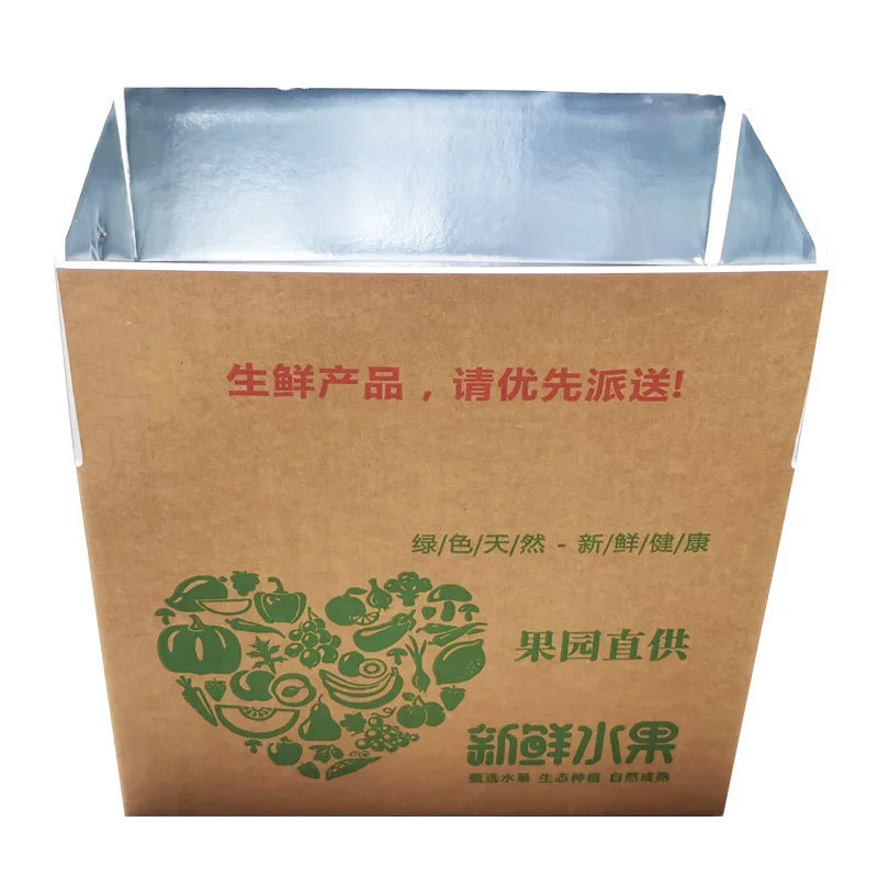 Cheap Cold Chain Cooler Corrugated Carton Meat Packaging Thermal ...