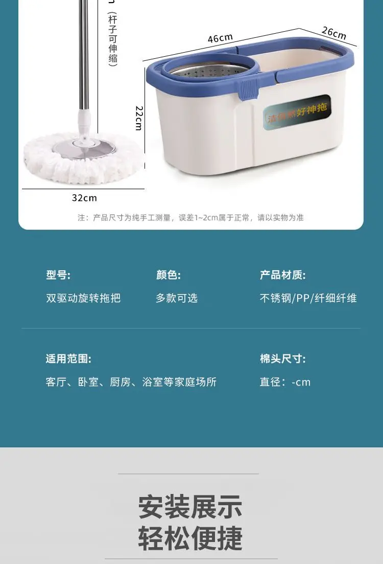 New Product Tornado Centrifugal Bucket Mop Spin Magic Mop 360 Cleaning ...