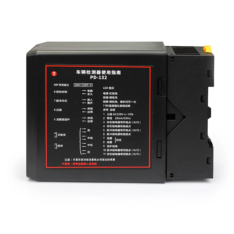 PD132 220V Car Parking Access Control System Biometric Induction Loop ...