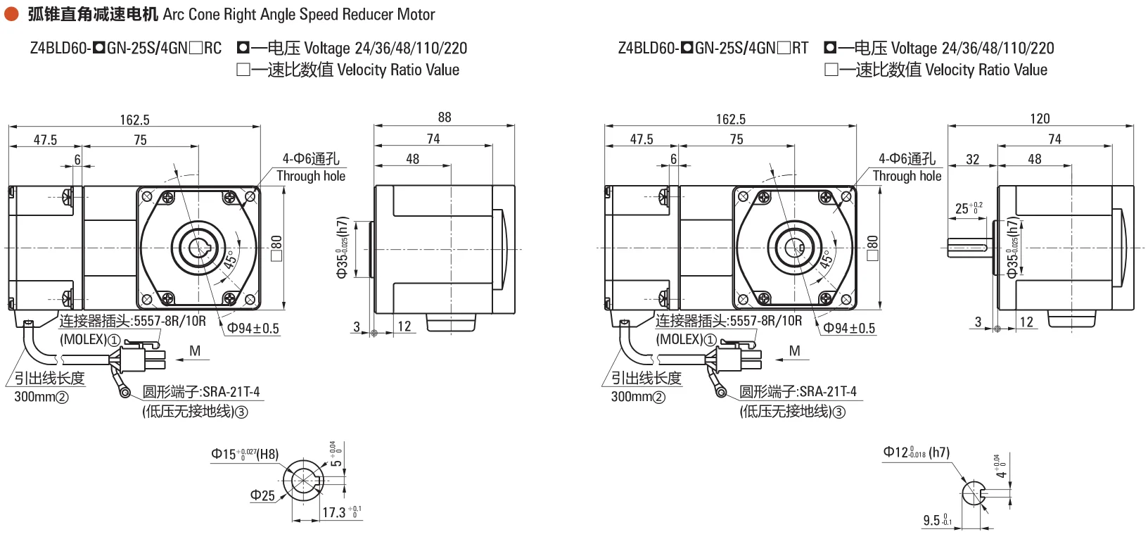 1500w 60v 250nm BLDC Motor Wheel with Customized Aluminum Alloy