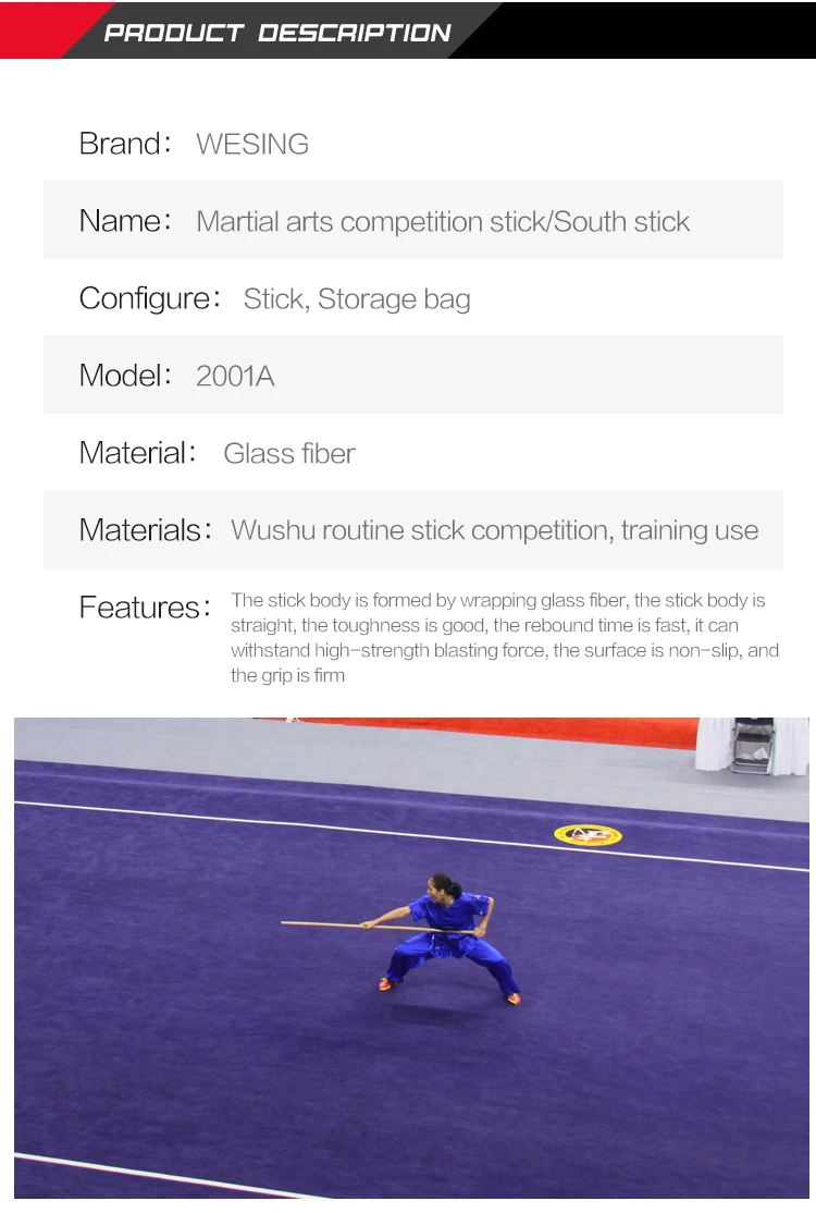 Wesing Custom Wushu Competition Stick - High Impact Fiberglass