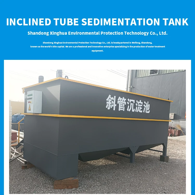 Skid-mounted Wastewater Sewage River Water Treatment Sedimentation ...