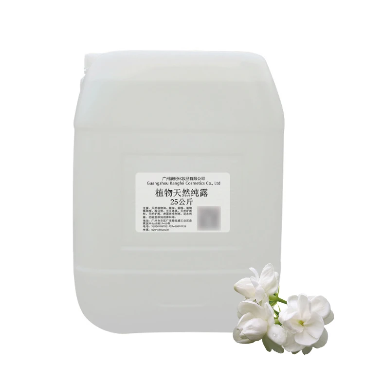 Jasmine Puree Jasmine Flower Distilled Condensed Essence Water Factory ...