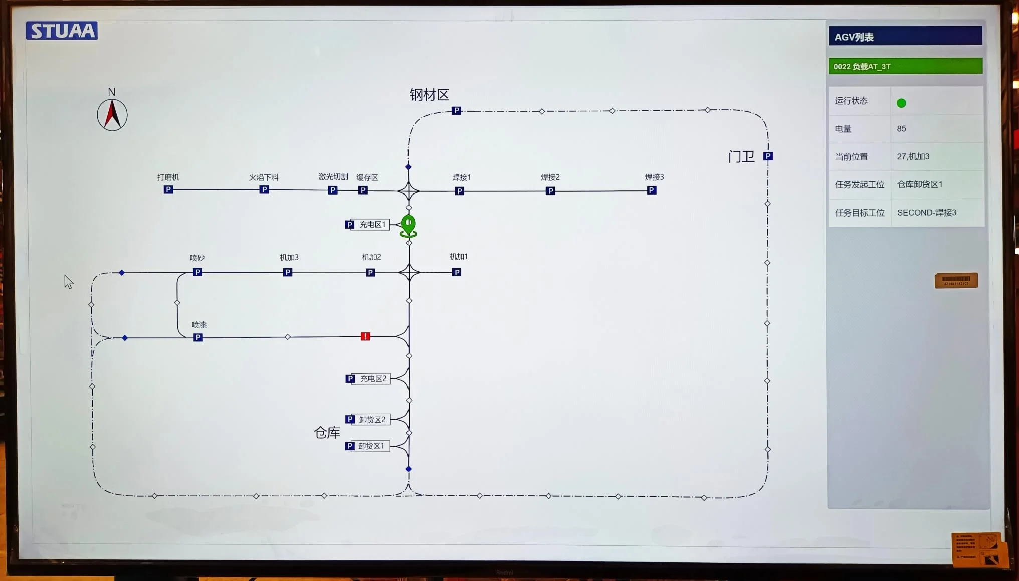 Automatic Industrial Autonomous Path Planning Logistics Handling Robot ...