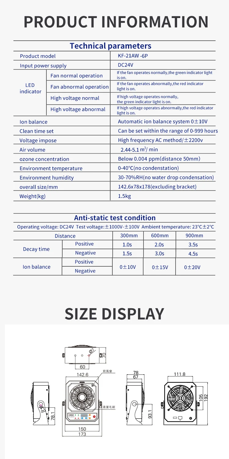 KF-21AW-6P ESD Benchtop Ionizing Air Blower - Auto-cleaning