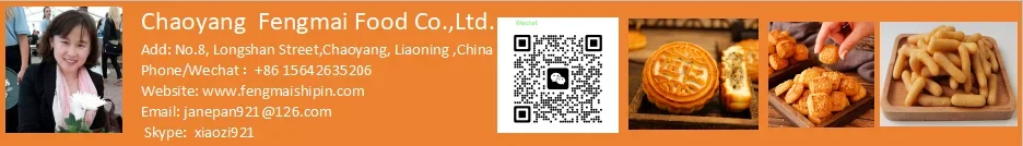 Traditional Chinese LU GUO Pastry Cookies 240g Dessert Biscuits OEM ...