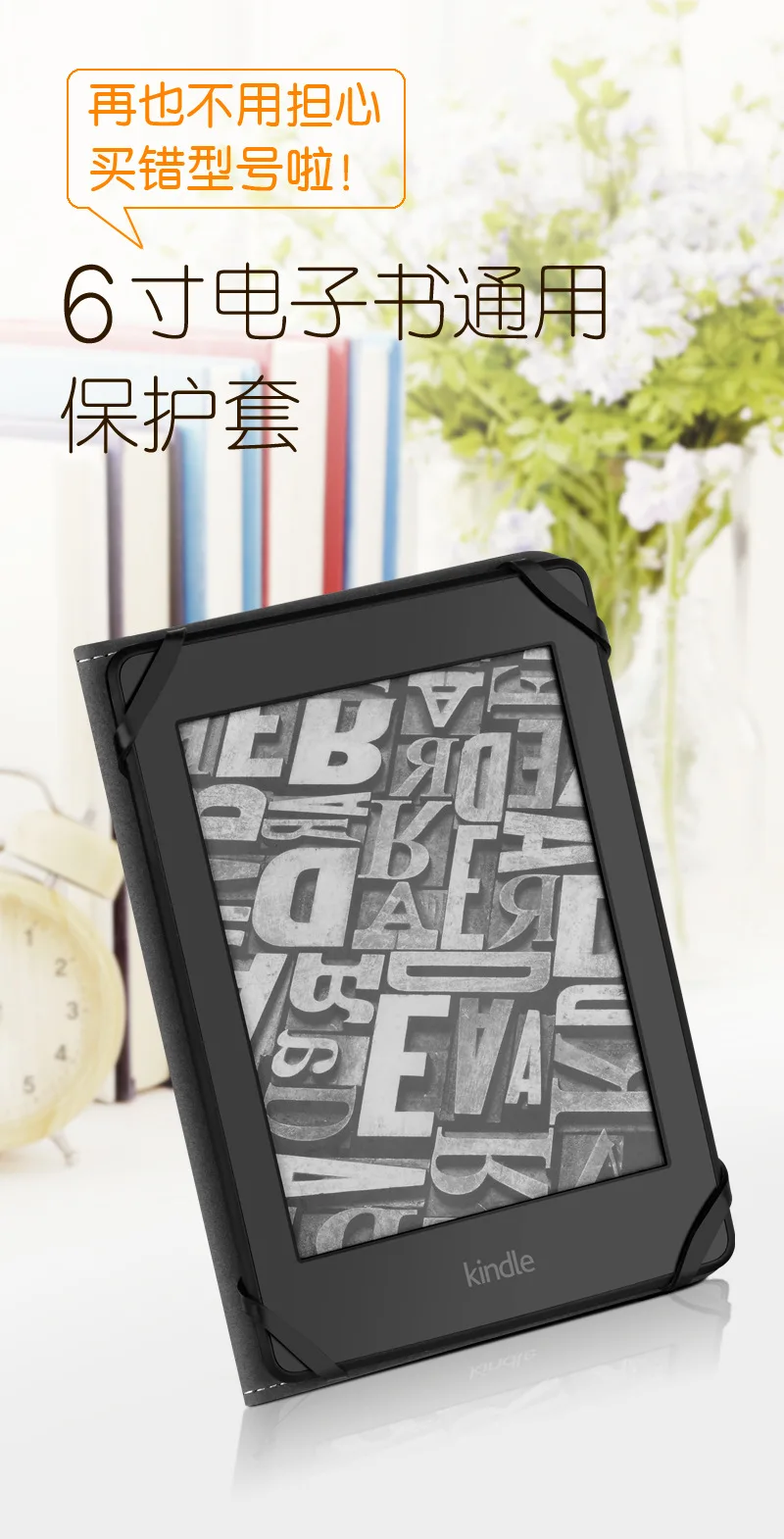 Universal Cover for Digma K1 K2 E63s E63sdg R63s R63sdg