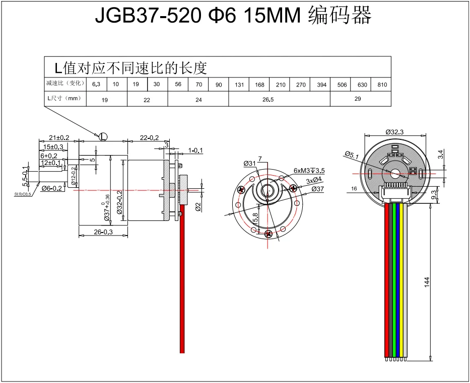XYT Motor - DC Brush Gear Motor with Hall Encoder & Speed