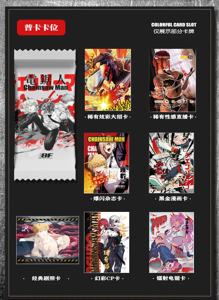 Wholesale Anime Souvenir Game Cards Chainsaw Man Anime Hit Collection ...