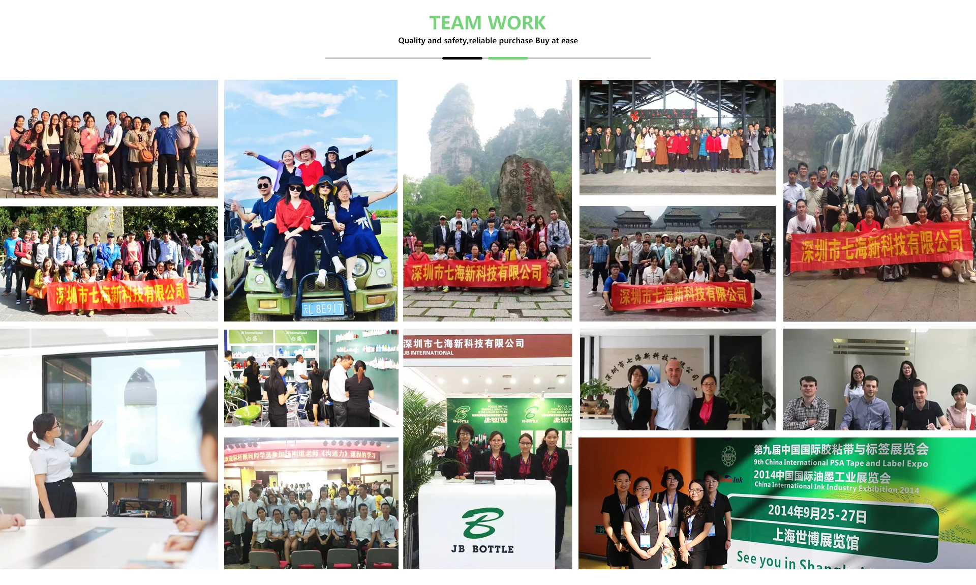 Shenzhen Qihai Technology Co., Ltd.