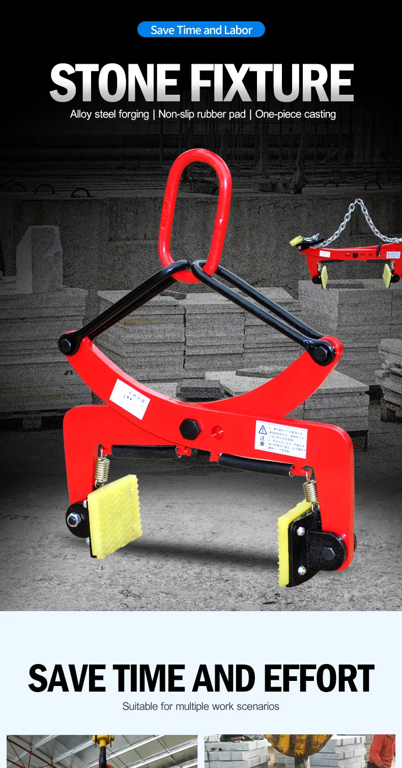 Stone Lifting Tongs - Efficient Brick Clamping Solutions