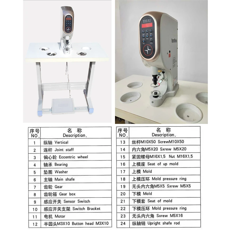Automatic Snap Button Attaching Jeans Button Servo Machine