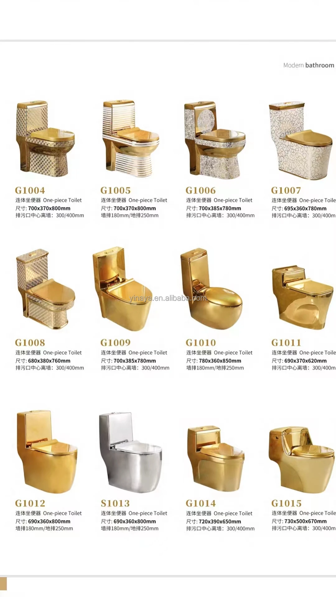 Modern Luxury Gold Plated Toilet One Piece Wc Toliet Bathroom Toilet ...