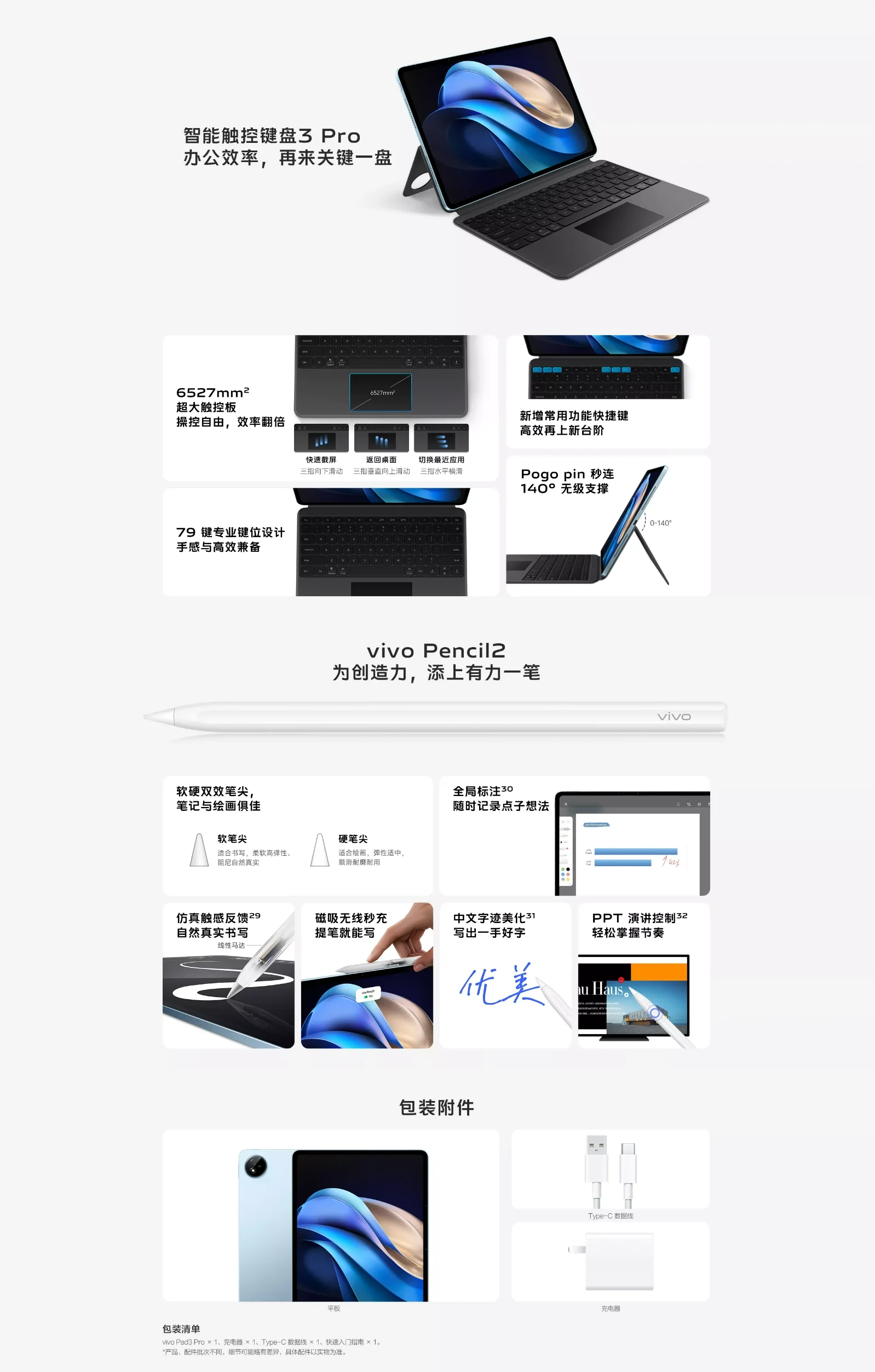 New Vivo Pad3 Pro Ai Pad Tablet Pc Dimensity 9300 13'' 144hz Lcd 16gb ...