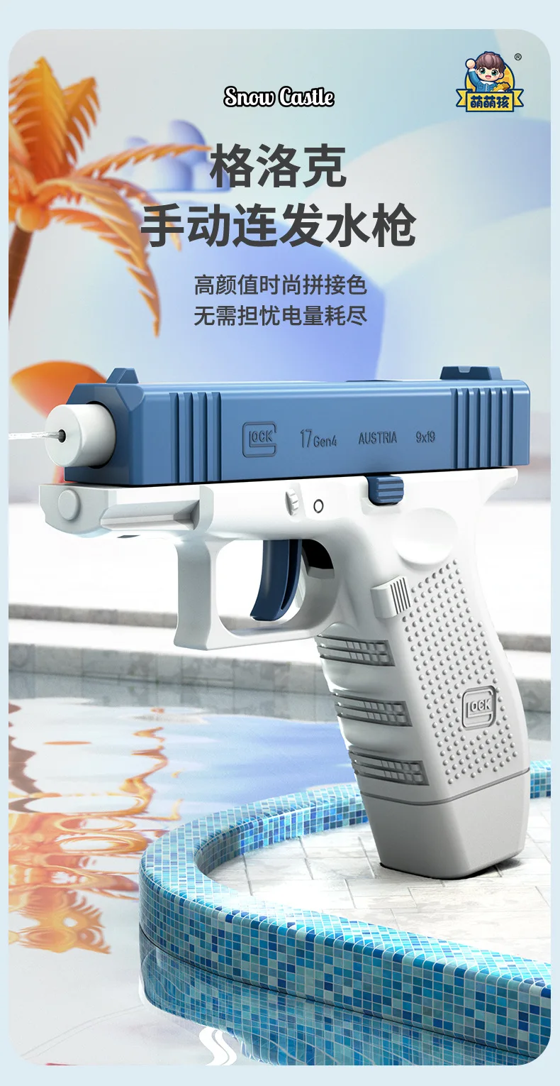 New Glock Manual Repeater Water Gun Toy Playing With Water Picking ...