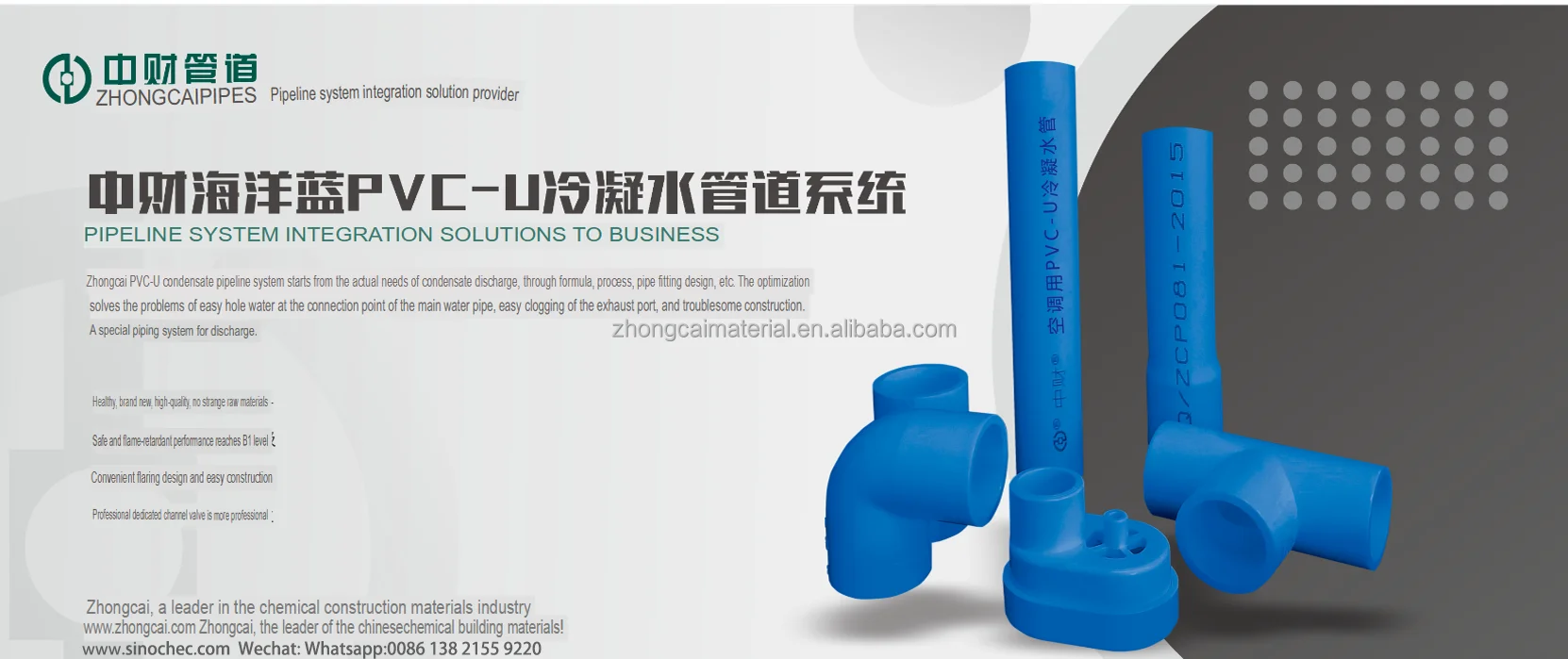 전기 도관 및 배선 보호를 위한 Mpp 및 Cpvc 파이프 - Buy 전기 도관 용 Mpp 및 Cpvc 파이프,전기 및 태양 Pvc 덕팅,Pvc 파이프 걸이 Product ...