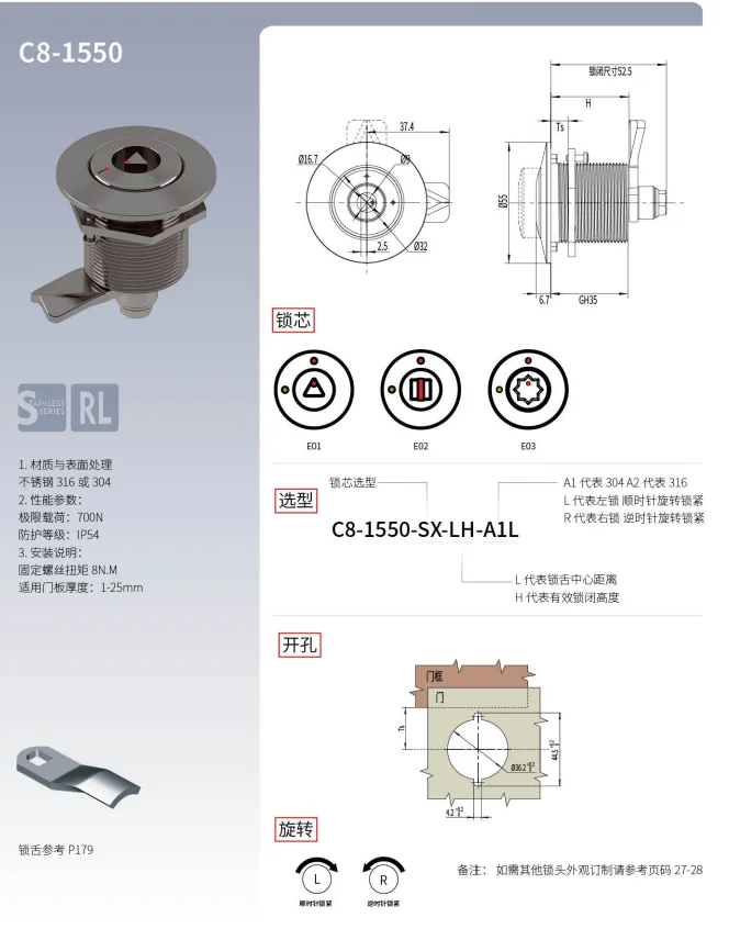 safety quarter turn lock with vibration proof design Subway Train Rail ...