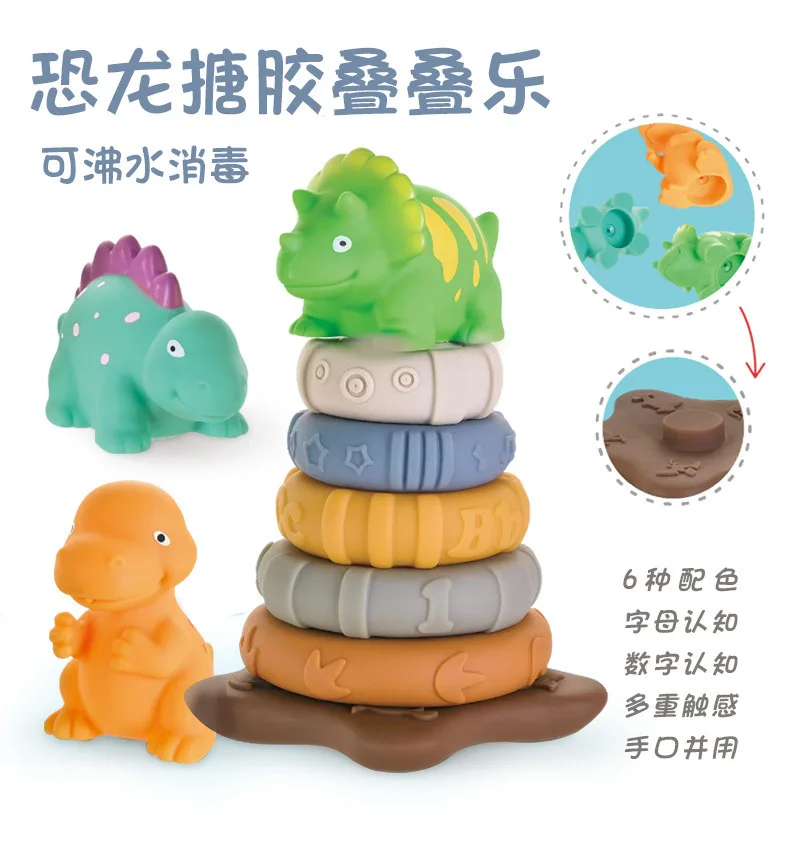 Educational Colorful Dinosaur Stacker Ring Toys for Kids