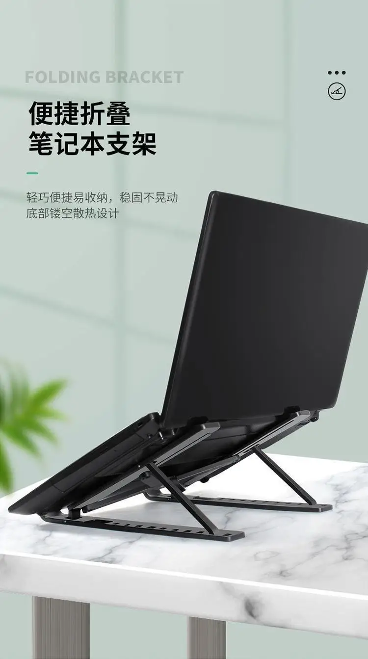 2023 Portable Foldable Notebook Plastic Notebook Holder Adjustable ...