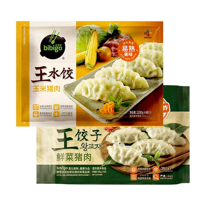 Clear Plastic Frozen Dumpling Food Packaging Bags With Back Sealed ...