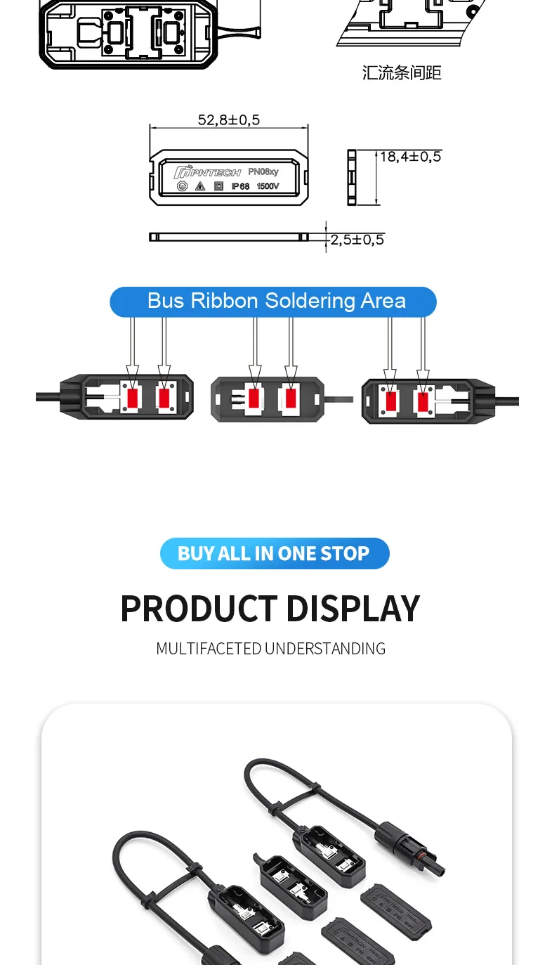 Anti-aging PNTECH PV Junction Box1500VDC 20A IP68 Waterproof Dustproof ...