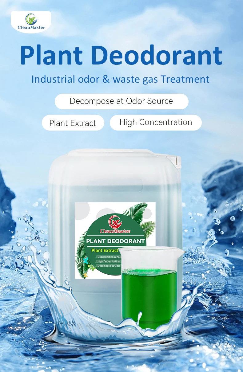Plant Extracts Enzyme Deodorant For Landfill Farm Textile Sewage Pool ...