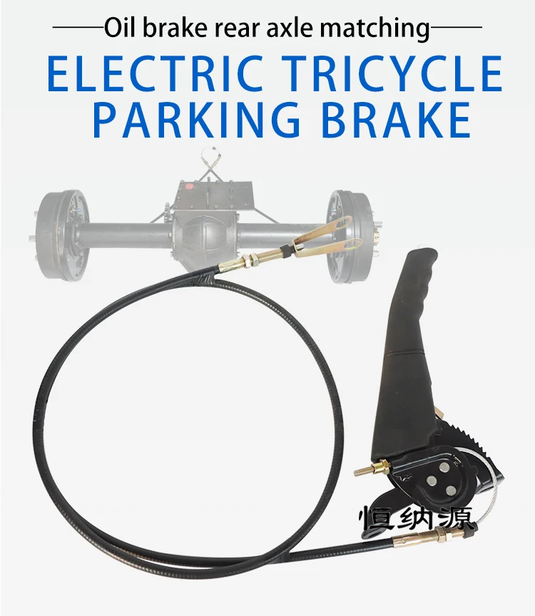 Engineering Three-wheel Electric Vehicle Parking Handbrake Oil Brake ...