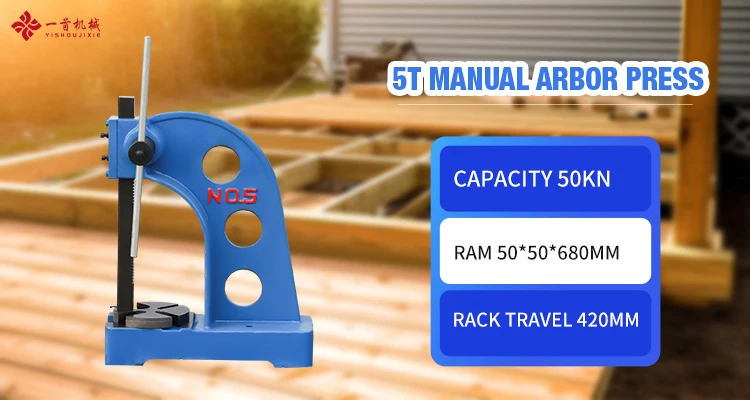 Exquisite Structure 50KN Capacity Arbor Press 5 Ton Hand Press Machine